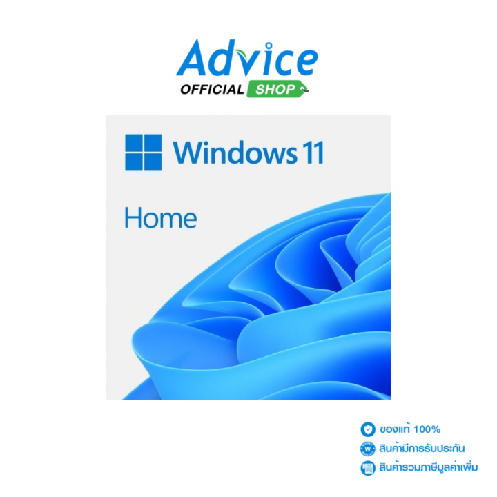 Windows 11 Home 64 Bit (FPP) HAJ-00090 | Lazada.co.th