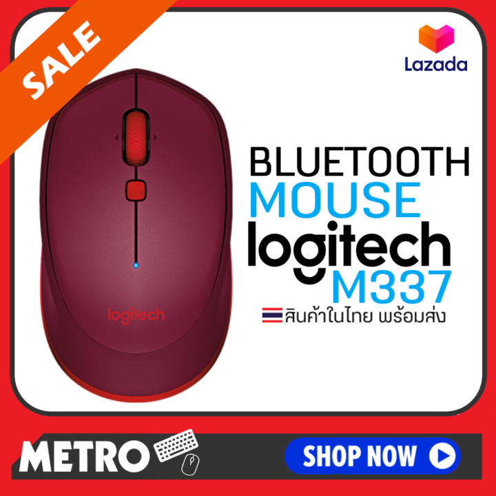 Logitech M337 Bluetooth Mouse by METRO | Lazada.co.th