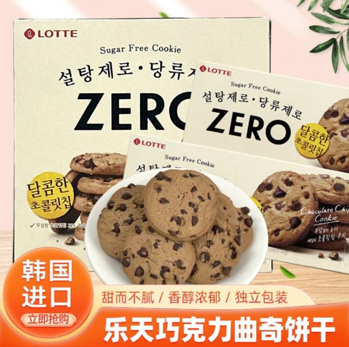 🇰🇷 Korea Lotte Zero Sugar Free Chocolate Chip Cookies 84g 韩国 乐天 ZERO 0 ...