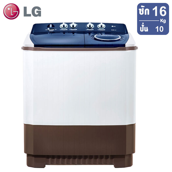LG เครื่องซักผ้า 2 ถัง รุ่น TT16WAPG ระบบ Roller Jet ซัก 16 กก. ปั่น 10 ...