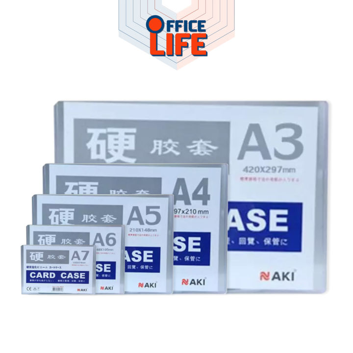 NAKI (นากิ) ซองพลาสติกเเข็ง Card Case หลายขนาด ( 1 แผ่น ) | Lazada.co.th