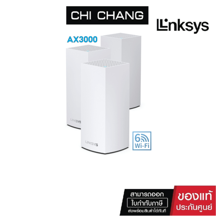 LINKSYS ATLAS 6 MX2003-AH AX3000 WIFI 6 DUAL BAND ROUTER MESH WIFI | Lazada.co.th