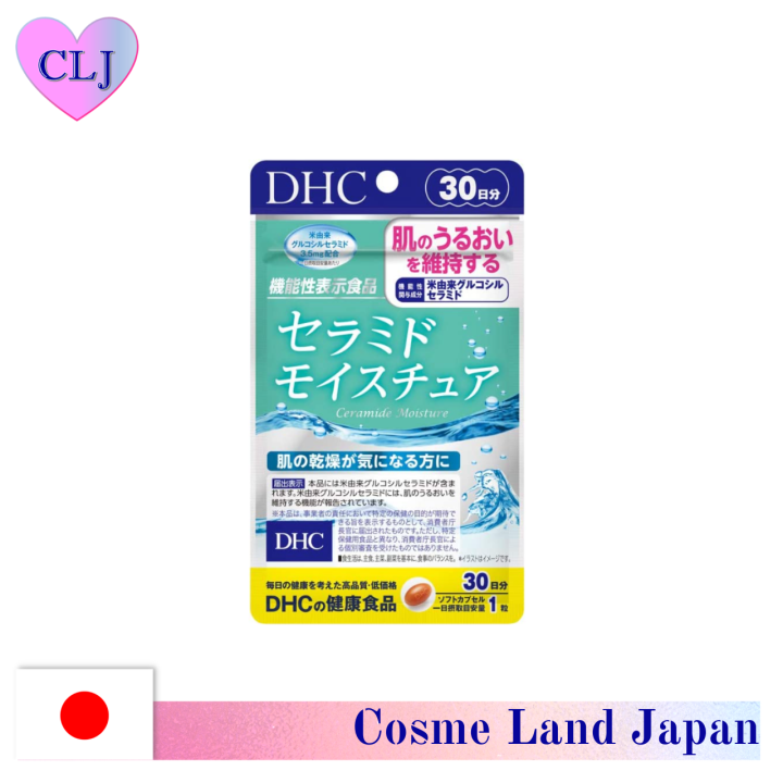 DHC Ceramide Moisture Foods with functional claims [30 tablets] 100% ...