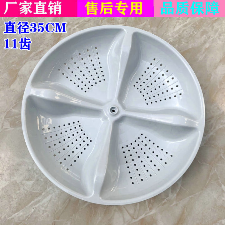 Haier prodigy XQB80-Z12688 B9001Z71V washing machine wheel disc turntable chassis 35CM | Lazada