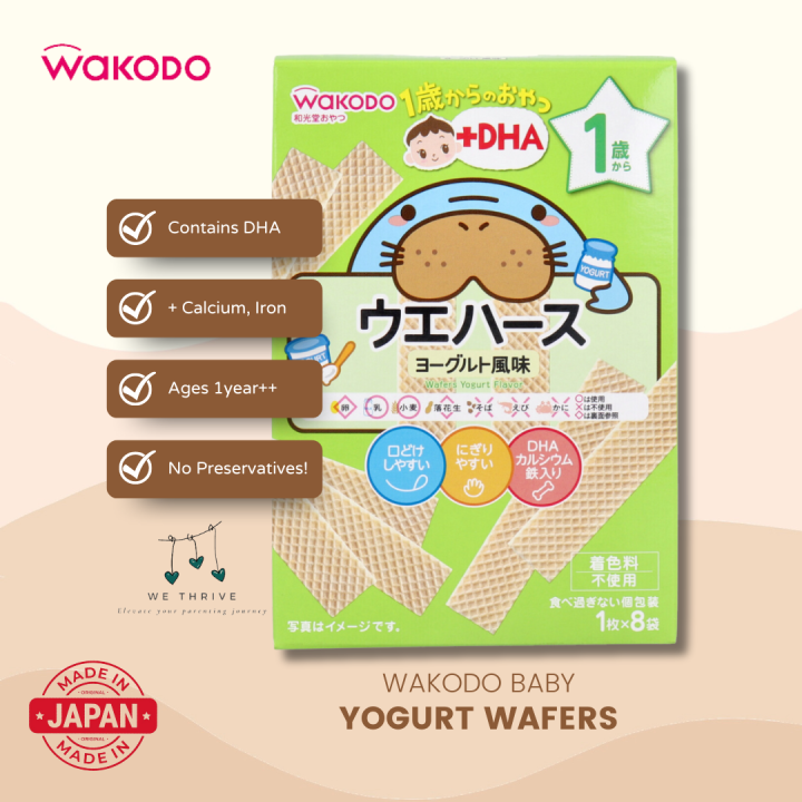 Wakodo Baby Snacks - Yogurt Wafers w/ DHA | Lazada PH
