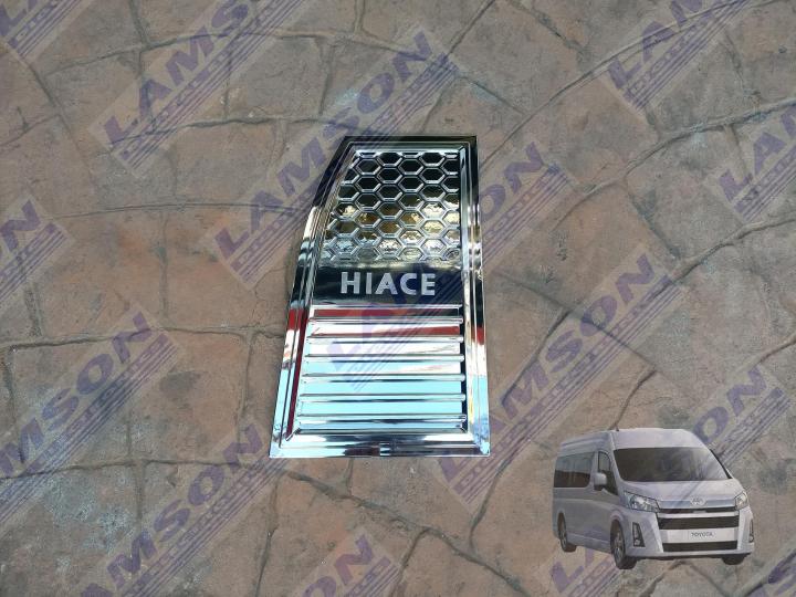 Toyota Hiace 2019 - 2024 Fuel Tank Cover Chrome | Lazada PH