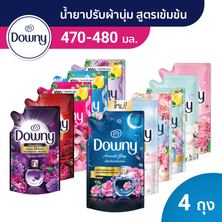[แพคสุดคุ้ม] ดาวน์นี่ น้ำยาปรับผ้านุ่มสูตรเข้มข้น ถุงเติม หอมติดทนนาน ...