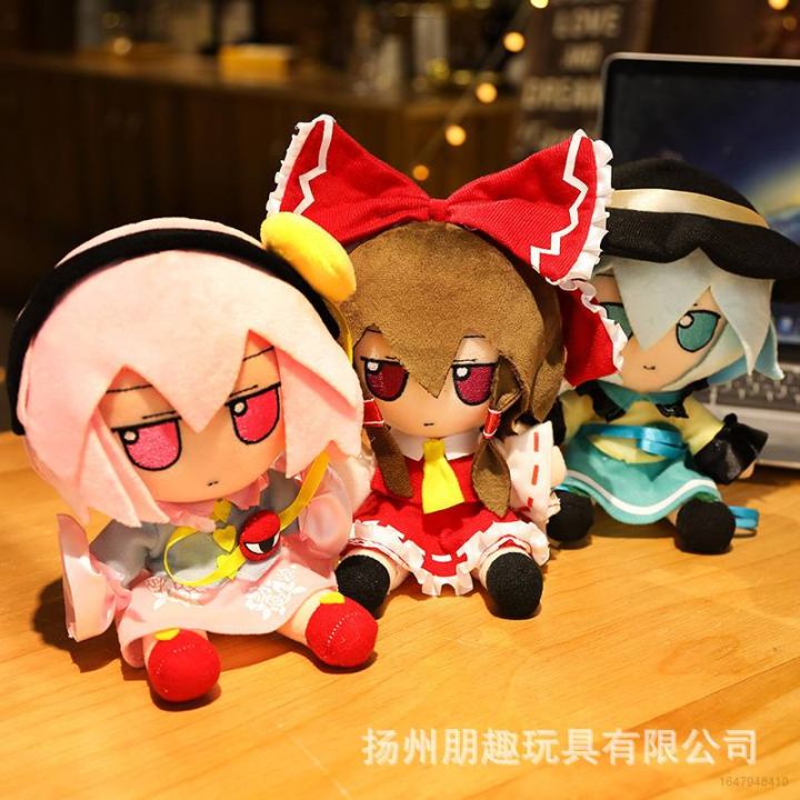 Sam TouHou Project Fumo Plush Dolls Stuffed Toy Marisa Remilia Koishi ...