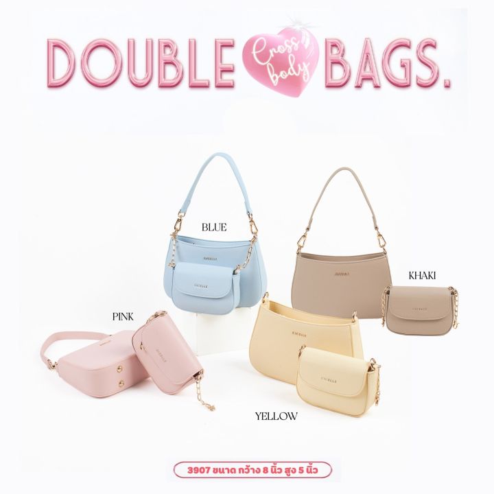 กระเป๋าแบรนด์ CICELLE (ซี-เซล) สไตล์ Modern Luxury 3907 | Lazada.co.th