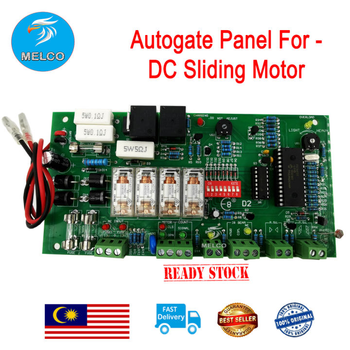 D2 Autogate Control panel For DC Sliding gate System Motor E8 | Lazada
