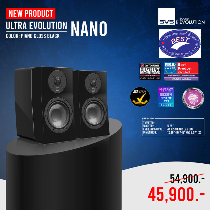 SVS Ultra Evolution Nano Bookshelf speakers | Lazada.co.th