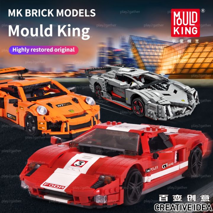 Mould King 宇星模王积木 13129 / 13110 / 10001 / 10002 Creative Idea Sports ...