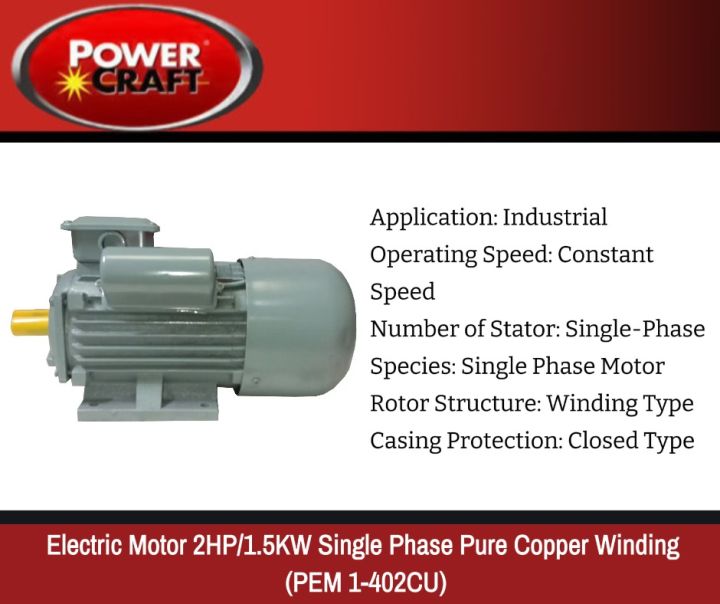PowerCraft Electric Motor 2HP/1.5KW Single Phase Pure Copper Winding ...