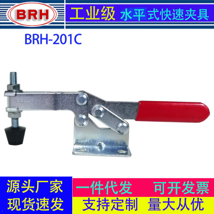 Horizontal BRH-201C Quick Clamp Welding Fixture Metal Clamps | Lazada PH