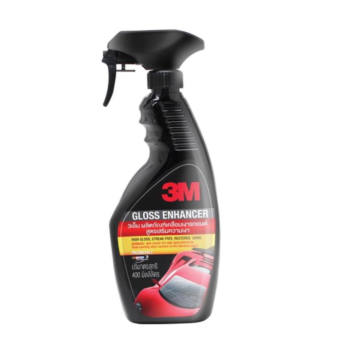 3M สเปรย์เคลือบเงาสูตรเสริมความเงา 400 มล. | Lazada.co.th