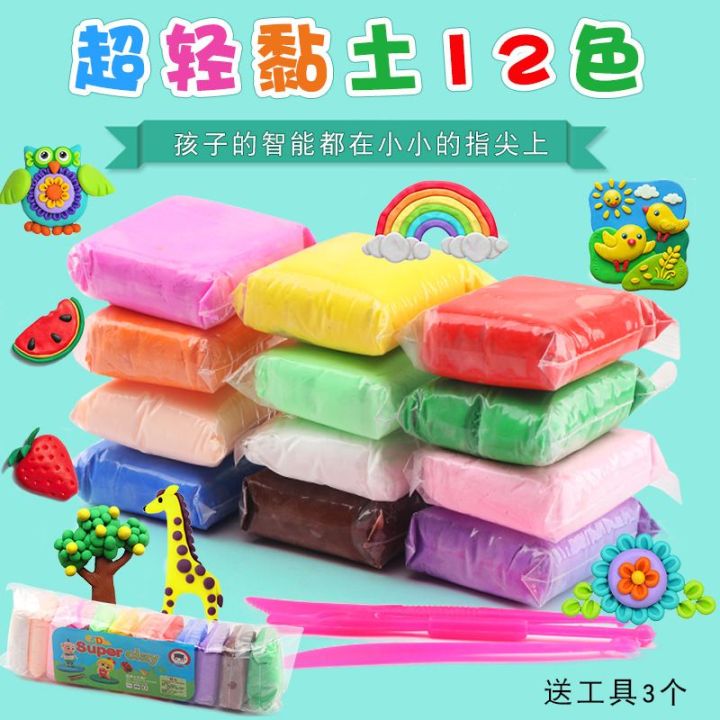 12 Colors Air Dry Clay Set Super Light Clay Butter Slime Non-Toxic ...