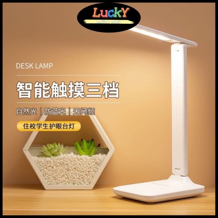 [LUCKY] LED Desk Lamp 4000mA Stepless Dimmable Touch Foldable Table ...