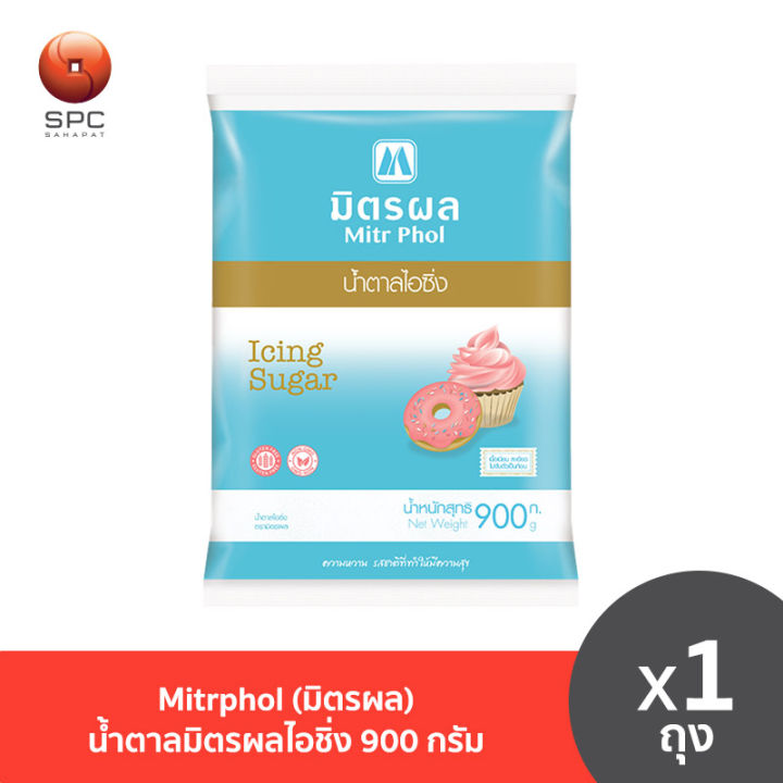Mitrphol (มิตรผล) น้ำตาลมิตรผลไอชิ่ง 900 กรัม | Lazada.co.th