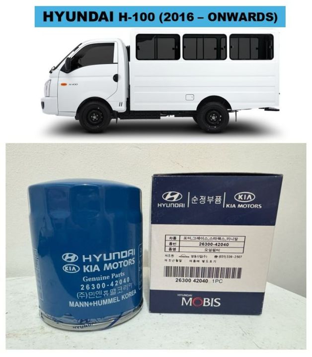 Oil Filter for Hyundai Starex, Grand, H100/200, Kia, Sorento, Carnival ...