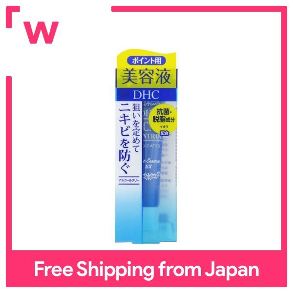 DHC Medicated Acne Control Spots Essence EX 15G | Lazada Singapore