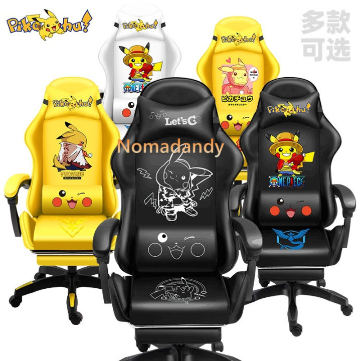 Leisure Gaming Chair Cute Pikachu Reclinable Chair Student Racing Chair ...