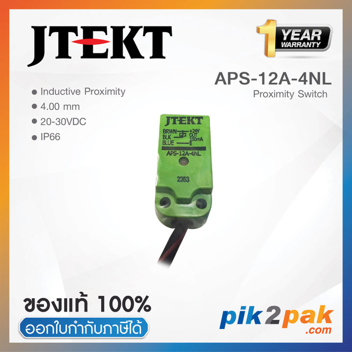 APS-12A-4NL : Proximity Switch By Pik2pak | Lazada.co.th