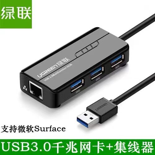 * UGREEN USB3.0 Ethernet Adapter 1000Mbps USB RJ45 USB HUB For Laptop ...