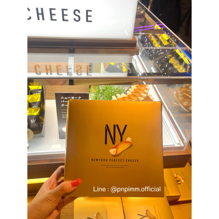 NY New York Perfect Cheese ขนมสอดไส้ชีส ห่อไส้ด้วยครีมนมและไวท์ ...