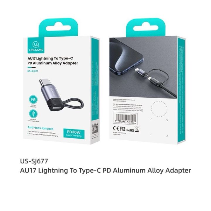 USAMS 2in1 8Pin to Type C Charging Data Sync Adapter Converter with PD ...