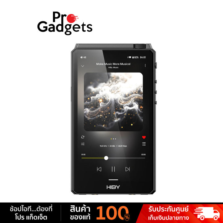 HiBy R6III 2025 Hi-Res Portable Audio Player เครื่องเล่นเพลง by Pro ...