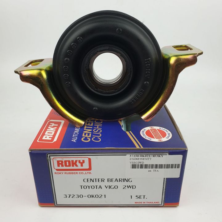 ยางเพลากลาง สำหรับรถ Toyota Vigo 2WD รหัส 37230-0K021 | Lazada.co.th