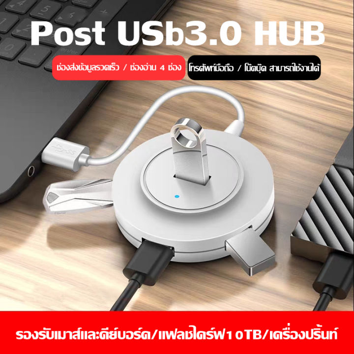 Kinkong 2.0 ช่องต่อUSB HUB เพิ่ม 4 พอร์ต USB Ultra-high Speed Hub ความ ...