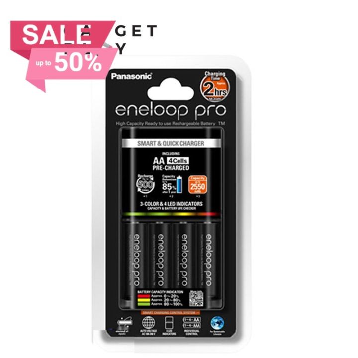 [กรุงเทพฯ ด่วน 1 ชั่วโมง] PANASONIC ENELOOP PRO ชุดแท่นชาร์จเร็ว พร้อม ...