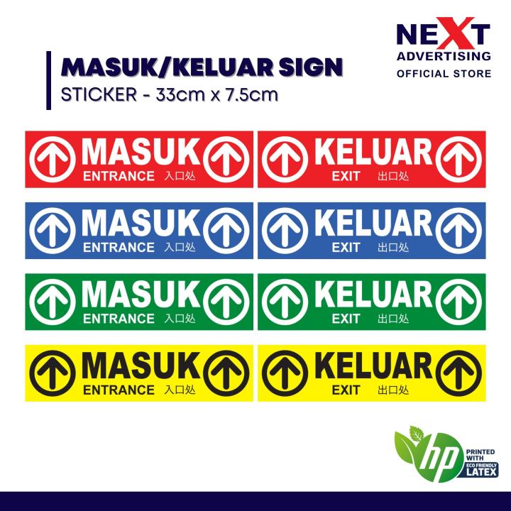 Masuk Keluar / Entrance Exit Sign | Sticker with Matte Lamination | Lazada