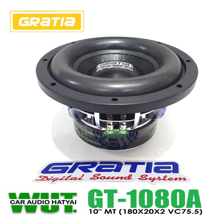 GRATIA ลำโพงซัปวูฟเฟอร์ Subwooffer 10นิ้ว โครงหล่อ แม่เหล็ก 2ชั้น โครงเงาแม่เหล็ก (180X20X2 VC75 ...