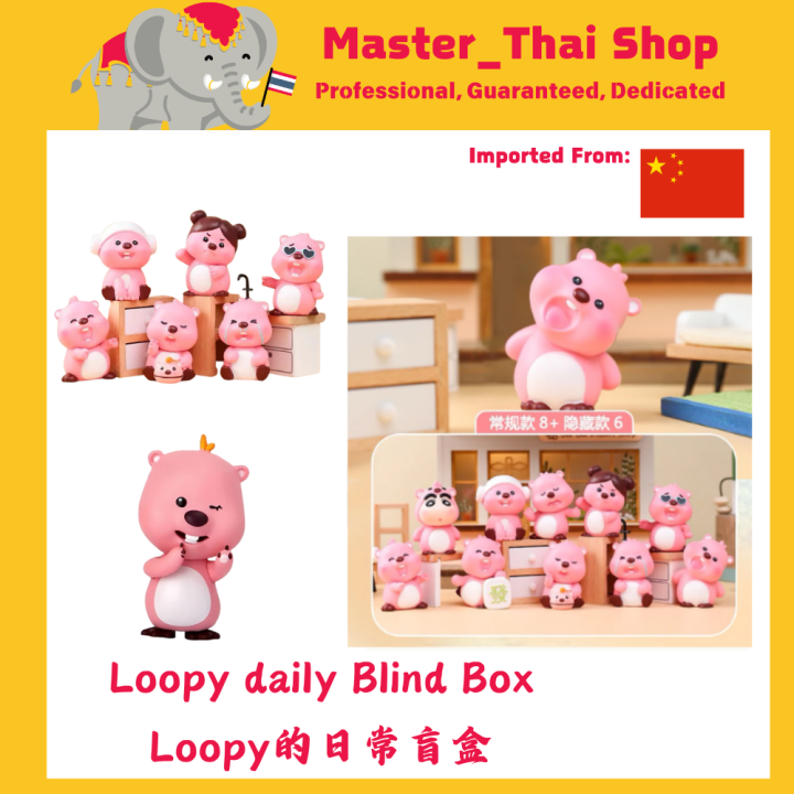 【Ready Stock】 little beaver loopy daily blind box 【1box】Loopy 疯狂日常盲盒 ...