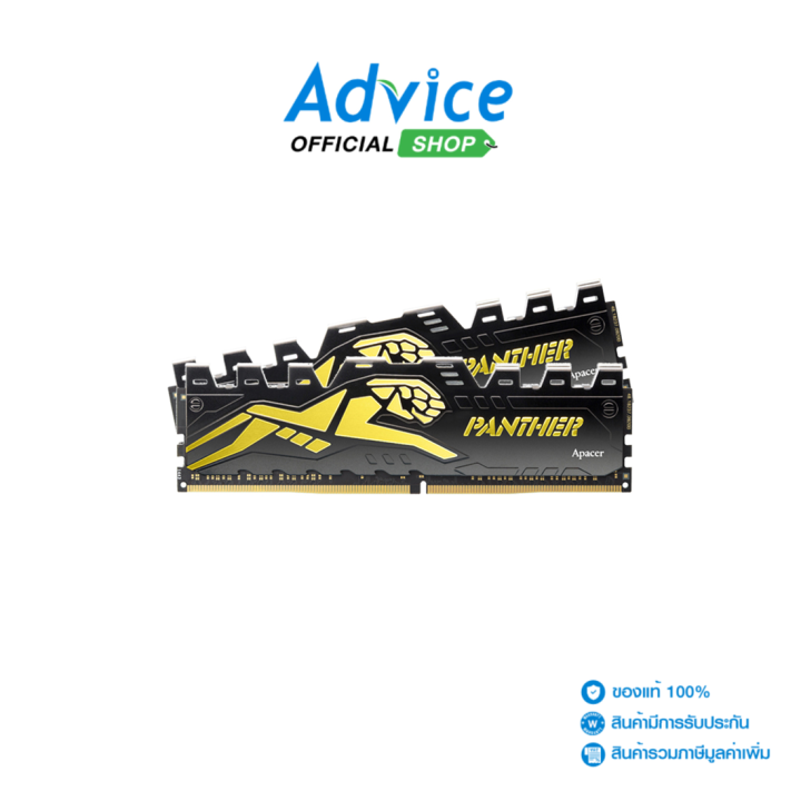 RAM DDR4(2666) 16GB (8GBX2) APACER PANTHER GOLDEN | Lazada.co.th