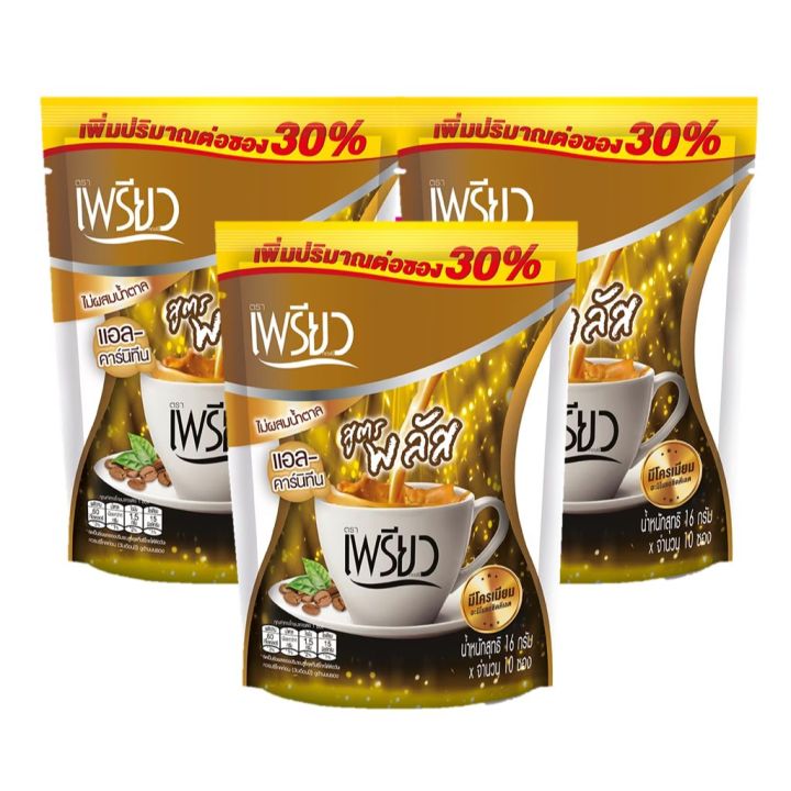 Preaw 3in1 Coffee Plus L-Carnitine เพรียว คอฟฟี่ กาแฟปรุงสำเร็จชนิดผง ...