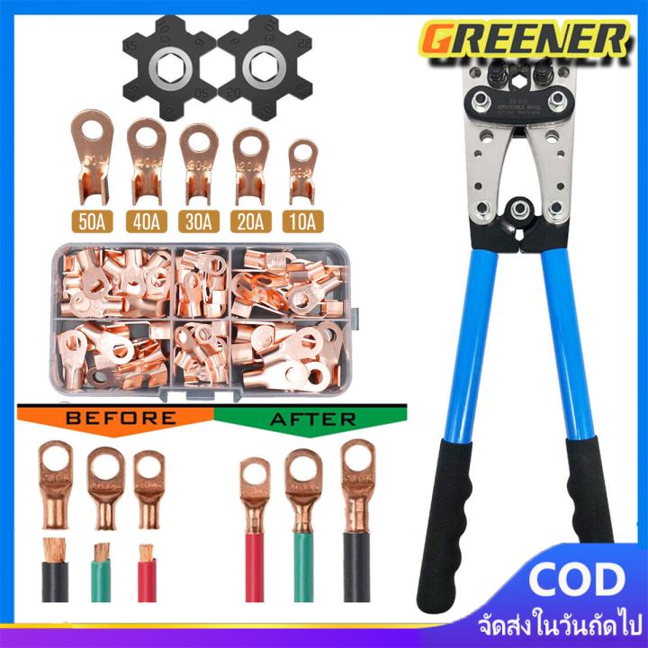 Greener คีมย้ำสายไฟ คีมย้ำสายไฟ หกเหลี่ยม คีมย้ำหางปลา 6-50 mmเสียบเทอร ...