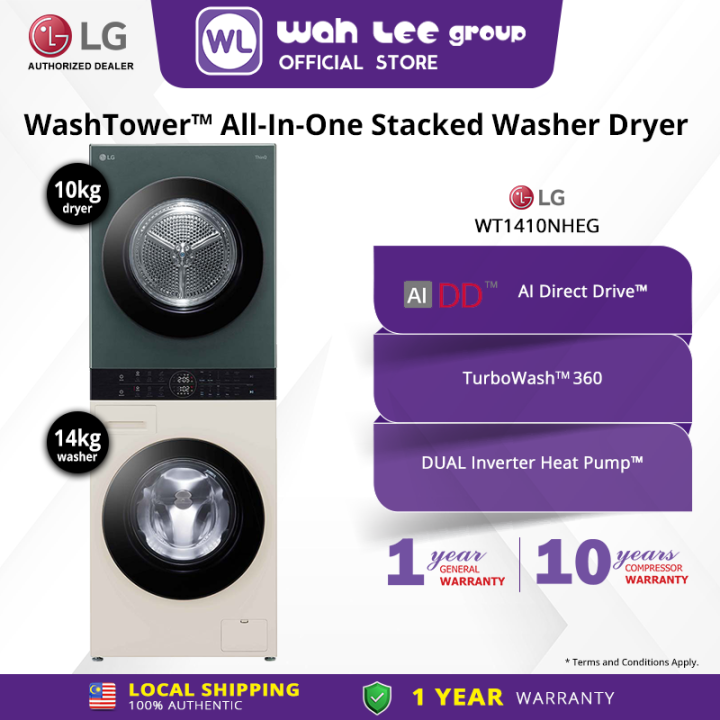 LG 14/10kg Objet Wash Tower™ All-In-One Stacked Washer Dryer WT1410NHEG ...