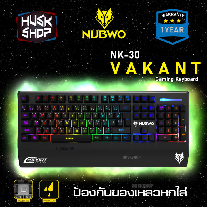 คีบอร์ดเกมมิ่ง Nubwo VAKANT NK-30 Gaming Keyboard คีบอร์ด กันน้ำ ประกัน 1 ปี | Lazada.co.th