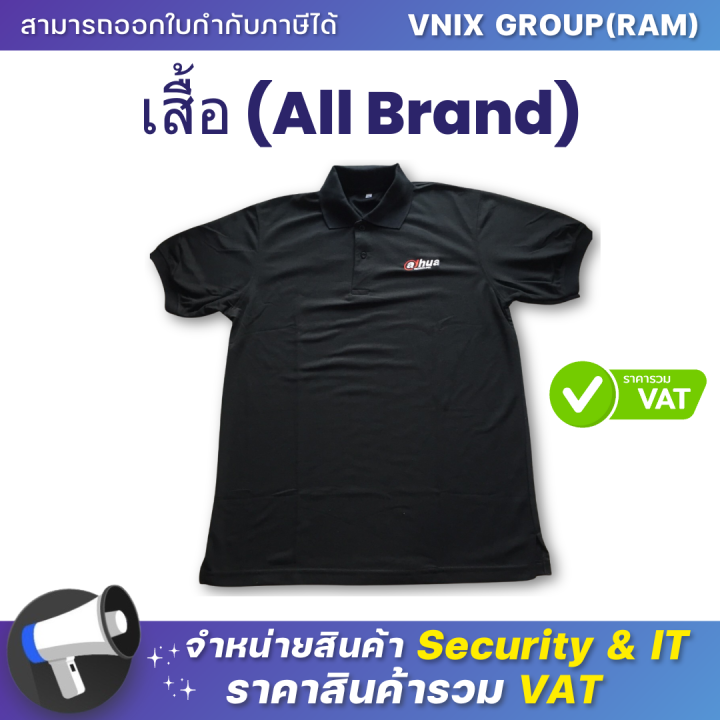 เสื้อ (All Brand) By Vnix Group | Lazada.co.th