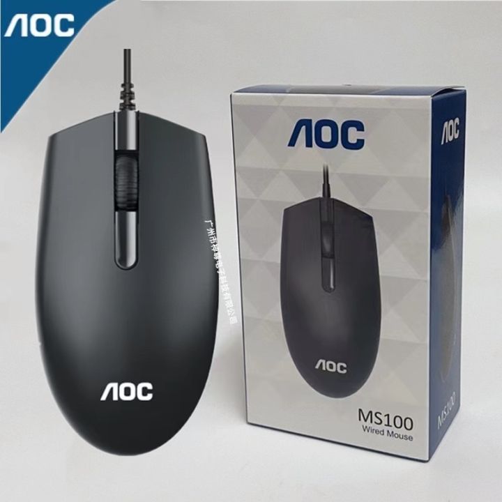 AOC MS100 แบบมีสาย USB เมาส์โฮมออฟฟิศธุรกิจคอมพิวเตอร์เดสก์ท็อปเมาส์ ...