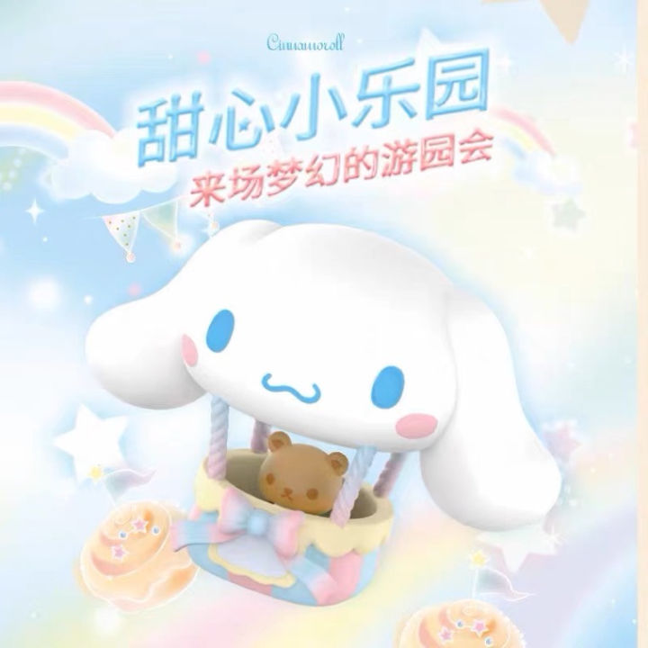 🌻(ReadyStock现货) Miniso Sanrio Cinnamoroll Small Paradise Blindbox ...