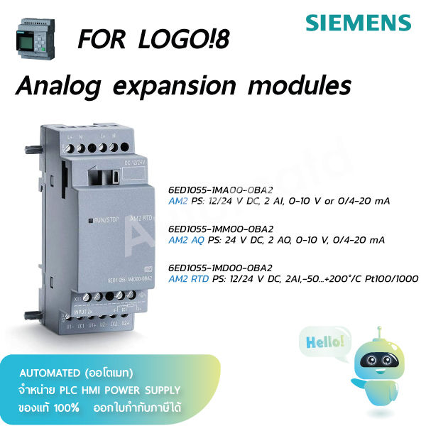 อุปกรณ์เสริม การ์ดเสริม โมดูลขยาย SIEMENS PLC Analog Expansion Modules ...