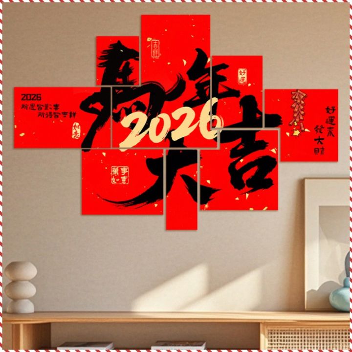 Wall Sticker Cultural Venue Decal Paper Blessing 2026 Horse Year Modern ...