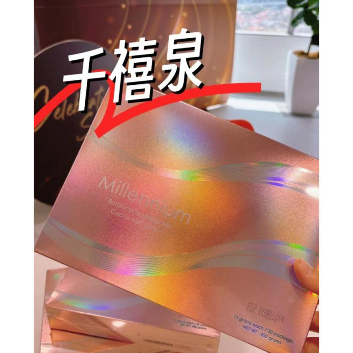 [SG Stocks] Special offer🎁E.excel Millennium Powder 千禧泉 粉状 EXP2026 ...