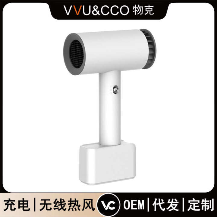 Wuke charging wireless for student dormitories, hot air baby dryer ...