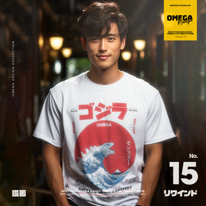 เสื้อยืด พร้อมส่ง ราชามอนสเตอร์ Omega Manga 15 | Lazada.co.th