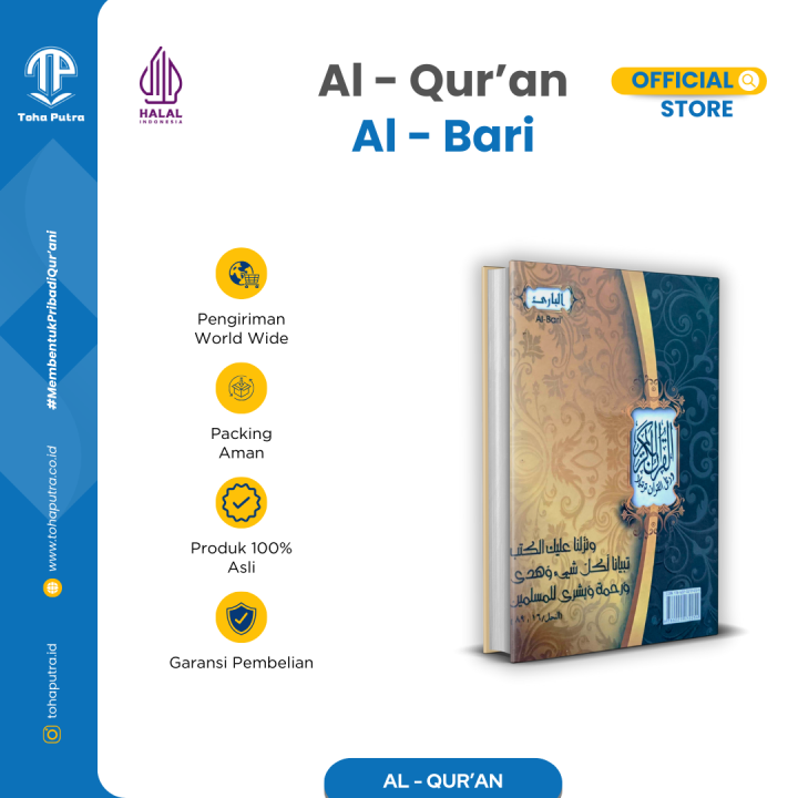 Al-Quran Musyaf Toha Al-Bari Toha Putra Ukuran B6 ukuran tanggung Kertas HVS | Lazada Indonesia